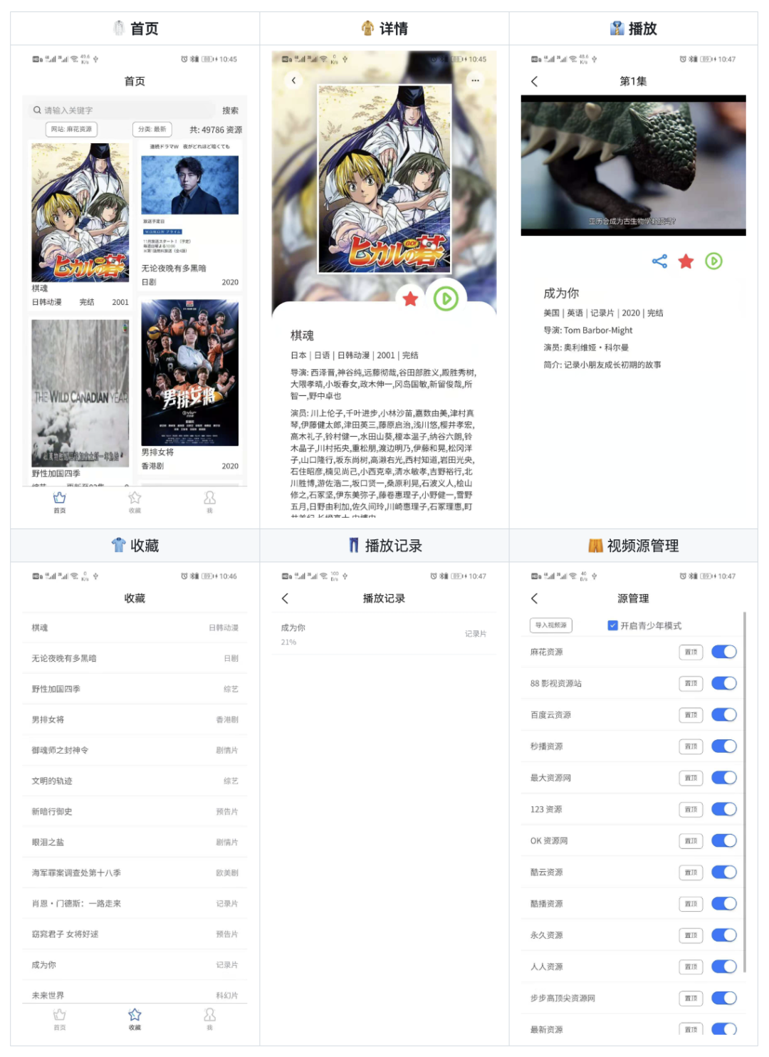分享 8 个好看的开源 uniapp 应用！_uniapp开发的app有哪些-CSDN博客