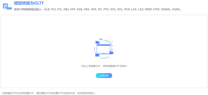 B3DM转换成GLTF_b3dm转gltf-CSDN博客