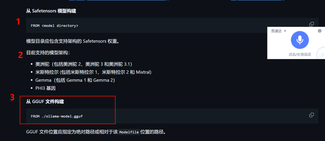 Ollama 升级！支持一键拉取Huggingface上所有的模型，太方便了！（vLLM、Fastgpt、Dify、多卡推理）_ollama重排模型-CSDN博客