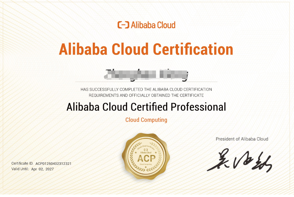 终于在3月的最后一个工作日拿下ACP-CSDN博客