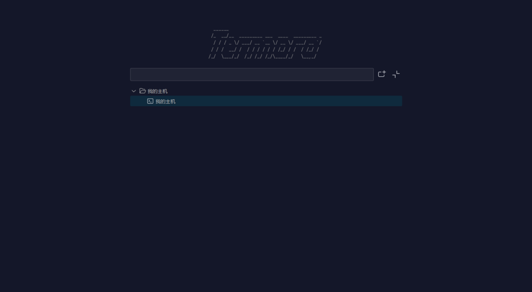 PuTTY、Xshell 已过时？这款免费跨平台的 SSH 终端工具火了！-CSDN博客