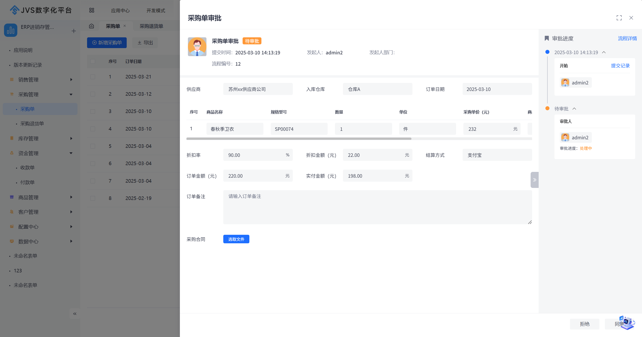 jvs-flow，一款基于开源框架构建的工作流程引擎-CSDN博客