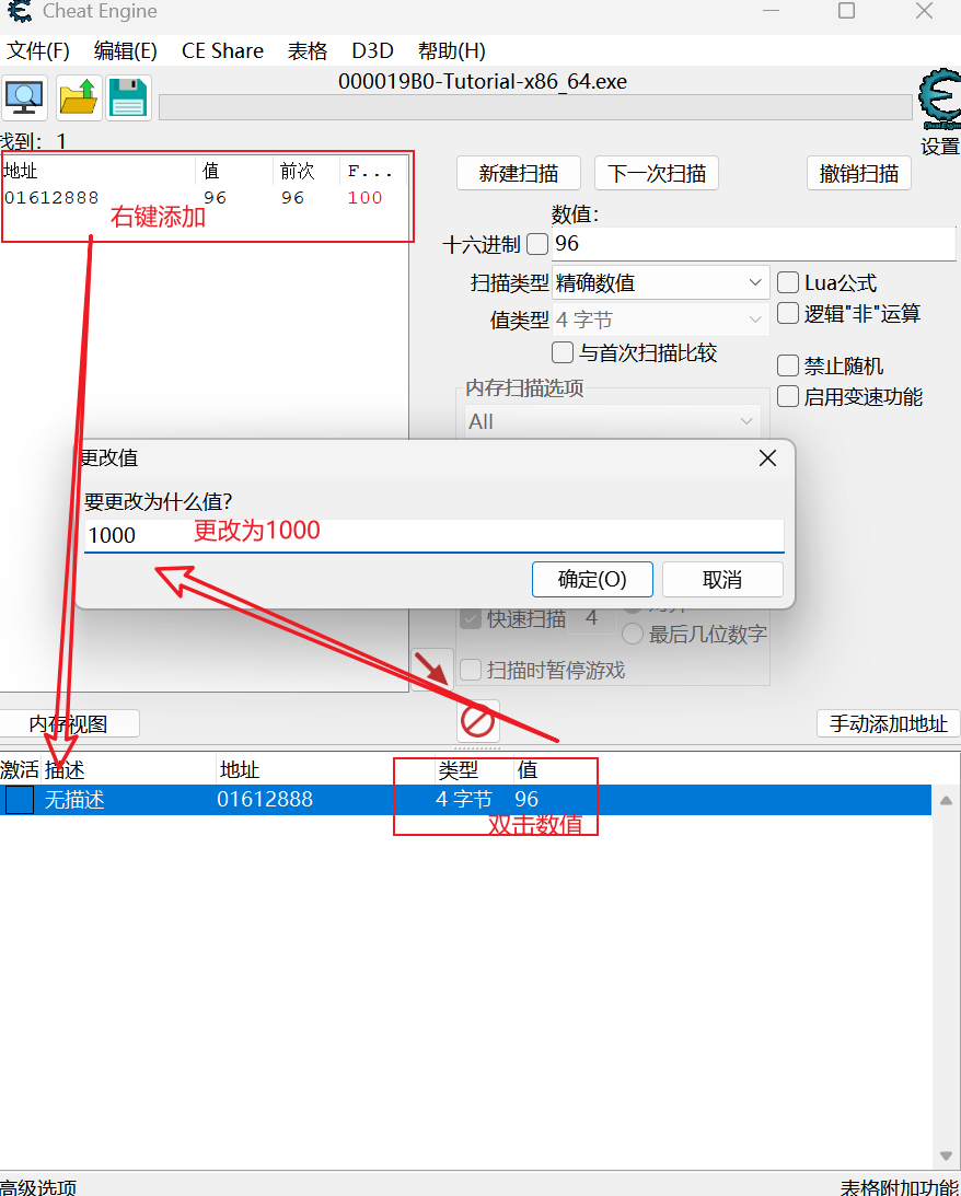 Cheat Engine 1-9_cheat engine关闭上方搜索-CSDN博客