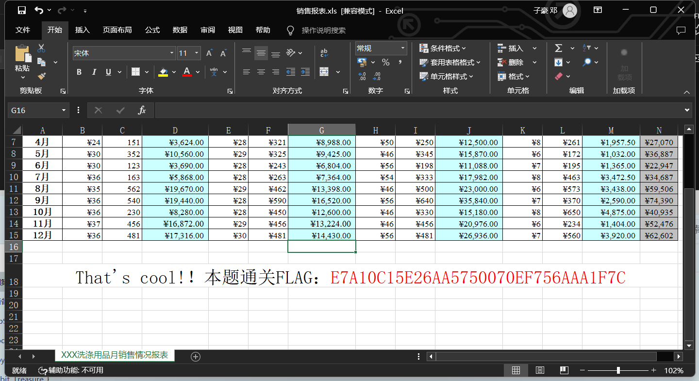 2024春秋杯冬季赛day1 Writeup By Phantom_2024 国城杯 writeup-CSDN博客