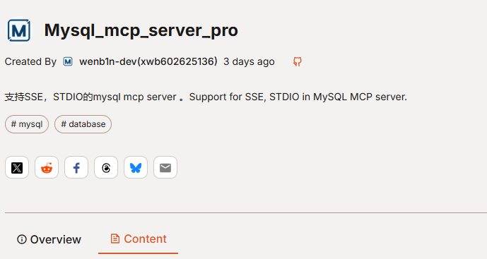 MCP开发应用，使用python部署sse模式-CSDN博客