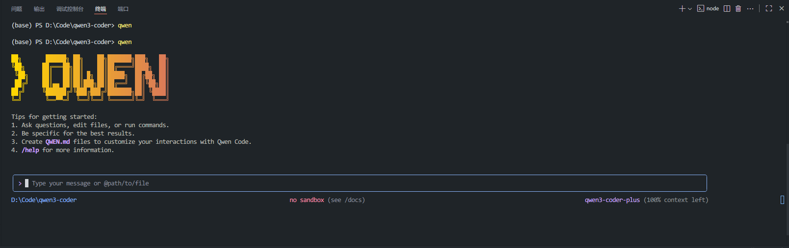 Qwen3-Coder+高德MCP打造情侣十一假期四日游武汉攻略_java qwen 整合高德mcp-CSDN博客