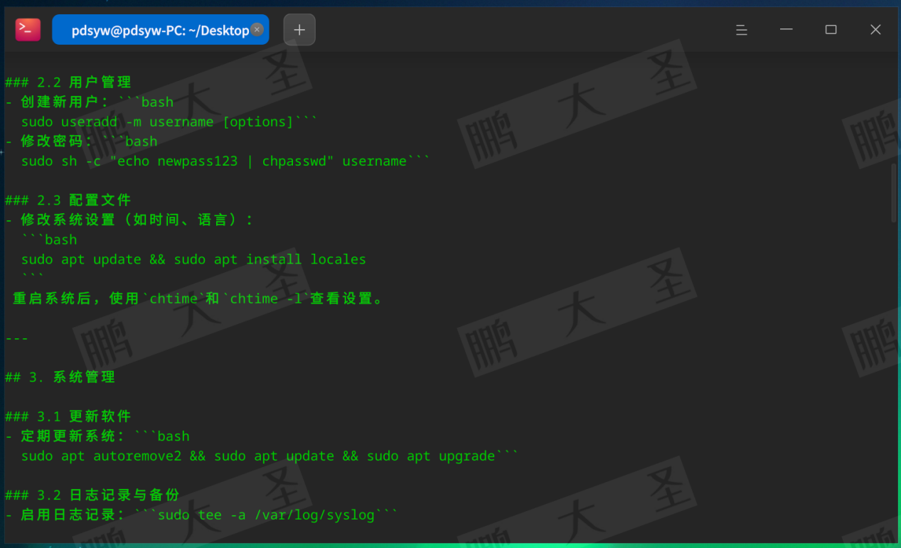 统信UOS上本地部署DeepSeek-R1_uos ollama-CSDN博客