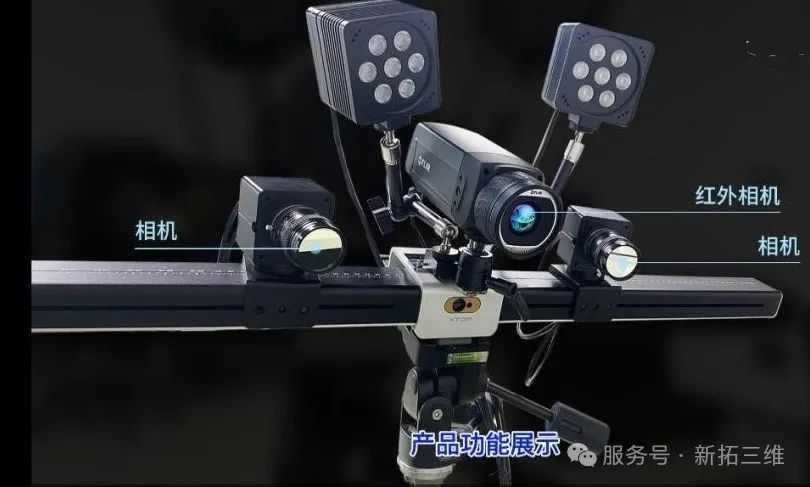 应对极限挑战：XTDIC 技术的极端环境测量方案-CSDN博客