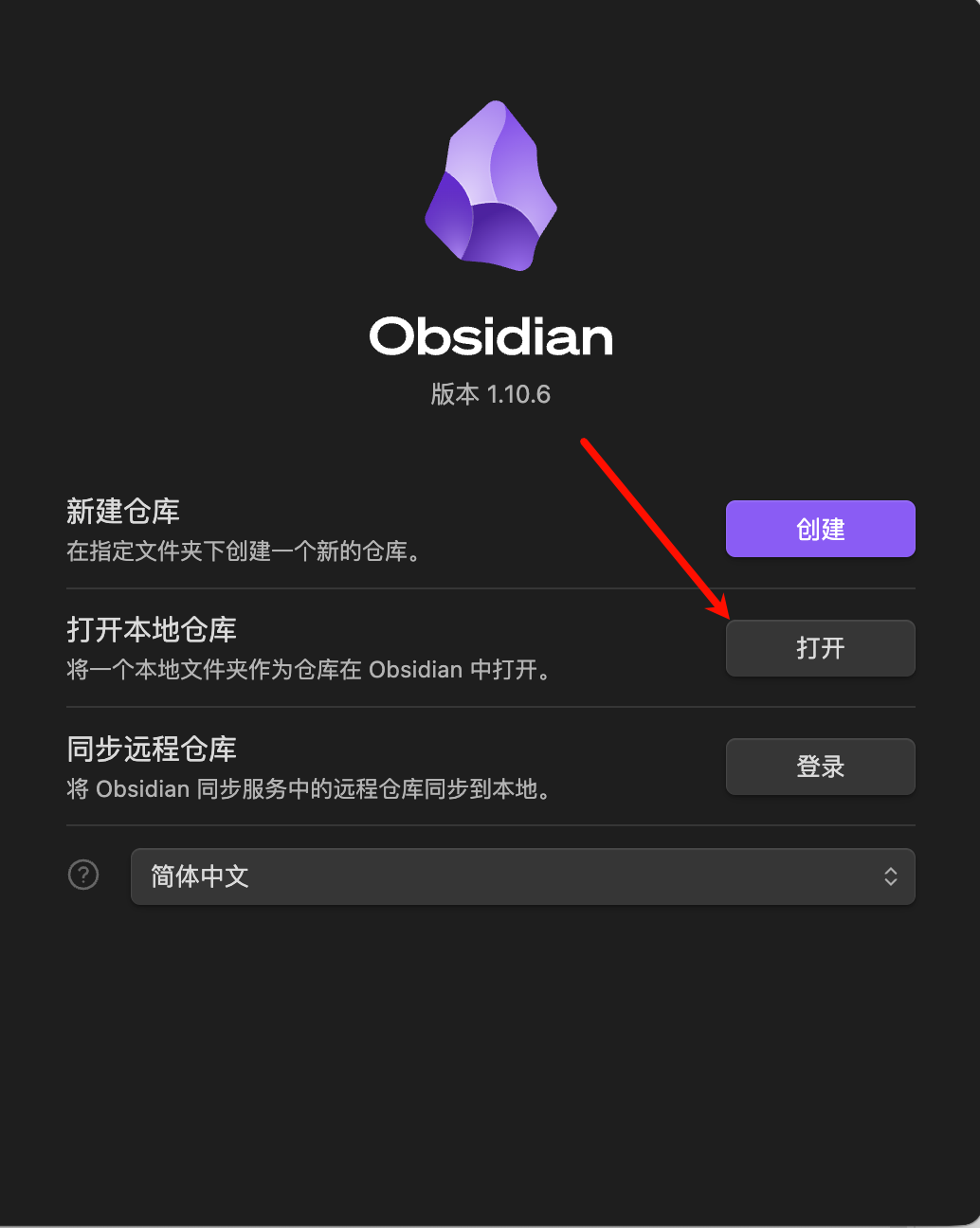 Obsidian+Github+坚果云同步方案-CSDN博客