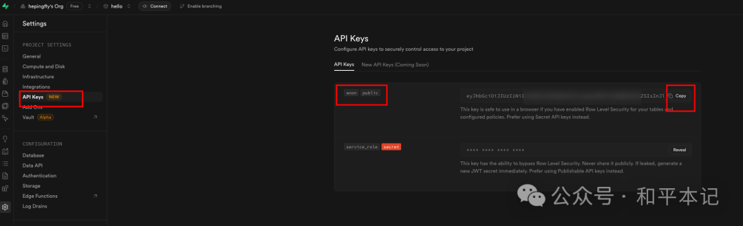 手把手教你 Next.js整合 Supabase入门_superbase-CSDN博客
