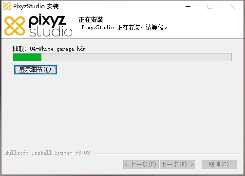不再卡顿！PiXYZ Studio 2025 安装+优化模型全过程-CSDN博客
