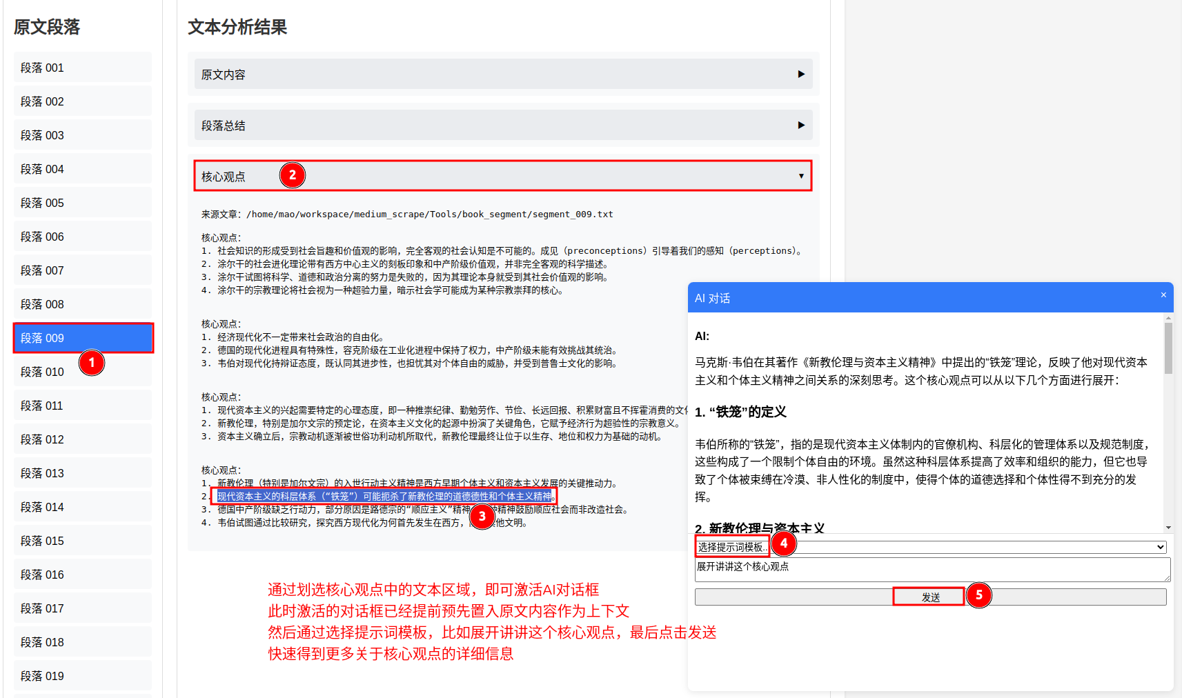 RAGChecker：全面评估RAG系统性能-CSDN博客
