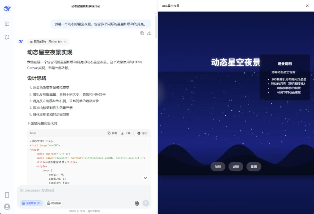 DeepSeek-R1-0528：小升级背后的大飞跃，代码与推理能力惊艳全球_deepseek哪个模型支持thinking和function calling-CSDN博客