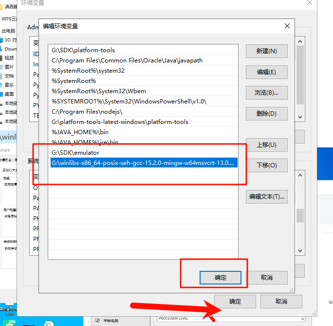 2025最细GCC 安装教程（Windows 10/11 篇）_windows gcc安装-CSDN博客