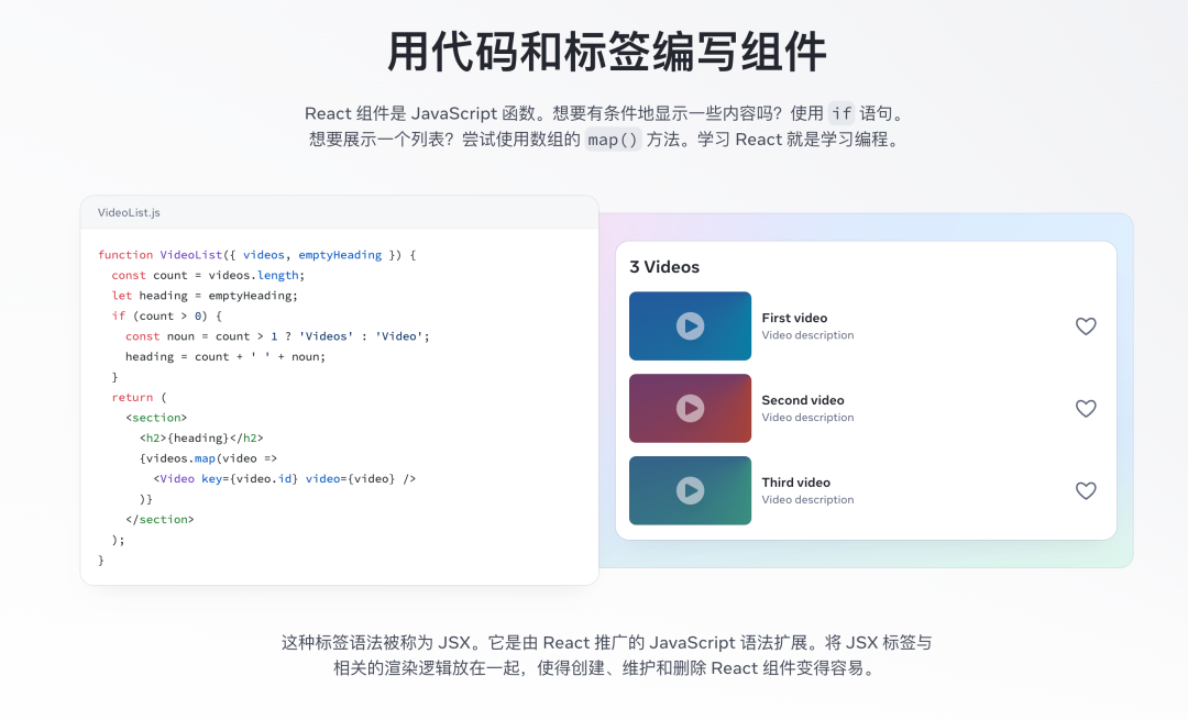当面试官问:vue和react区别时,他最想听到什么面试问vue和react的区别 Csdn博客 5310