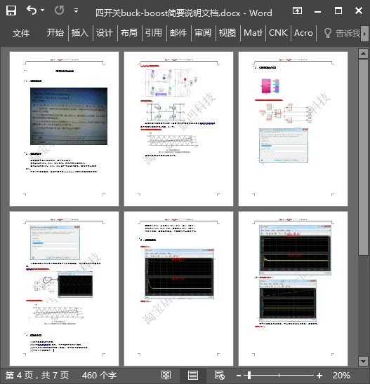 四开关 buck - boost 双向DCDC的Matlab Simulink仿真探索-CSDN博客