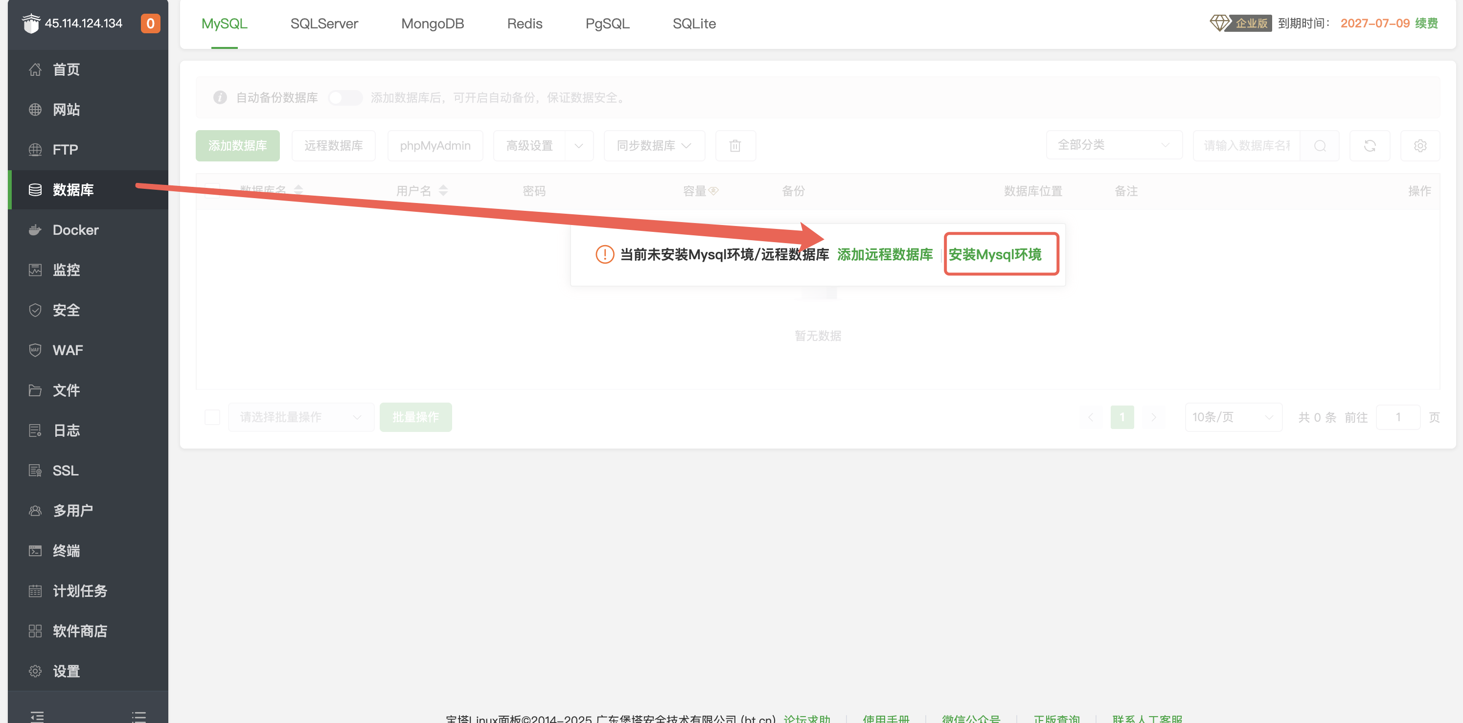 使用wordpress加Zibll主题搭建资源类网站喂饭教程_#icon-a-group1298-CSDN博客