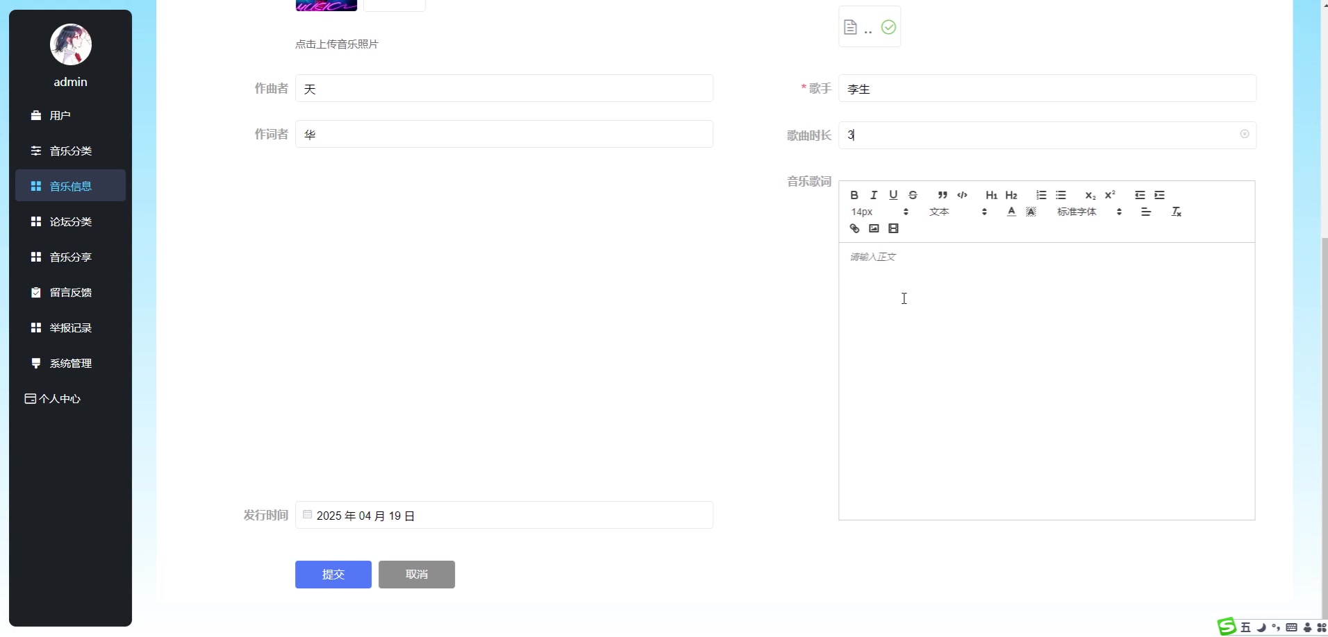 基于Python+Django+SSM基于协同过滤算法的音乐推荐播放器(源码+LW+调试文档+讲解等)/音乐播放器推荐/推荐音乐播放器/好用的音乐播放器推荐/热门音乐播放器推荐/音乐播放推荐 ...