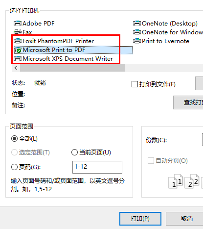 免费下载doc88道客巴巴文档_doc88文档下载-CSDN博客