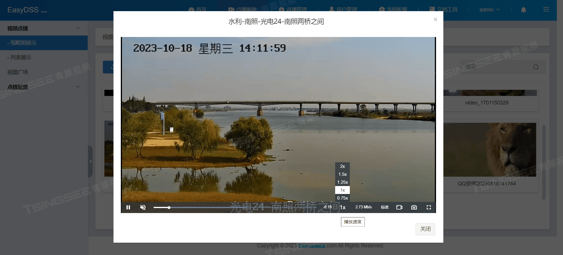 EasyDSS视频直播点播平台如何为游戏直播提供超强技术底座？ -CSDN博客