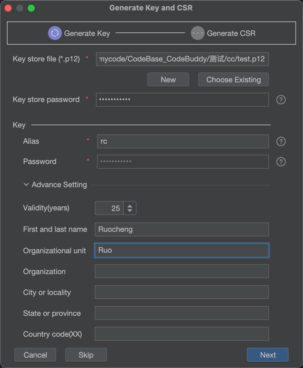 干货分享：鸿蒙应用上架详细教程_鸿蒙开发如何生成p12文件-CSDN博客
