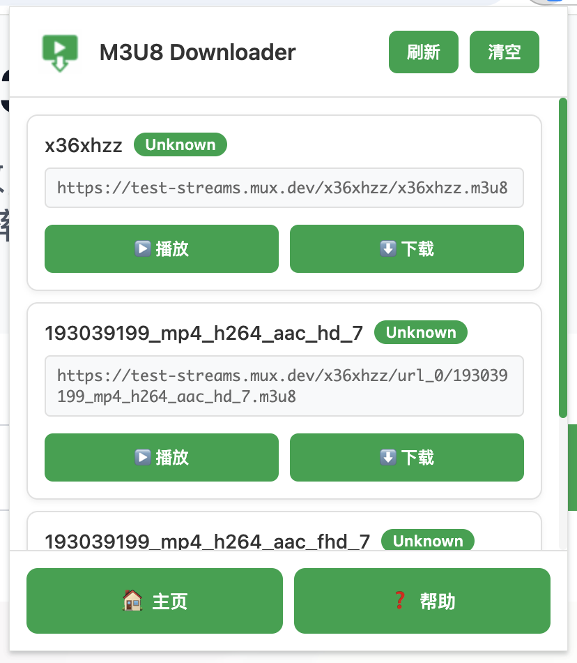 m3u8发布了chrome插件：安装使用全指南_m3u8插件-CSDN博客