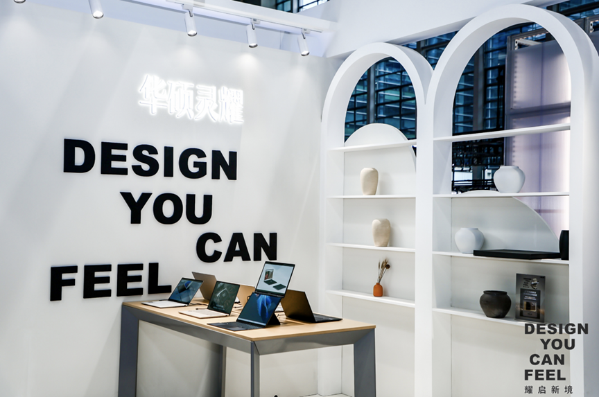 华硕轻薄本首秀亚洲设计盛会：「Design You Can Feel」用体验定义先锋设计-CSDN博客