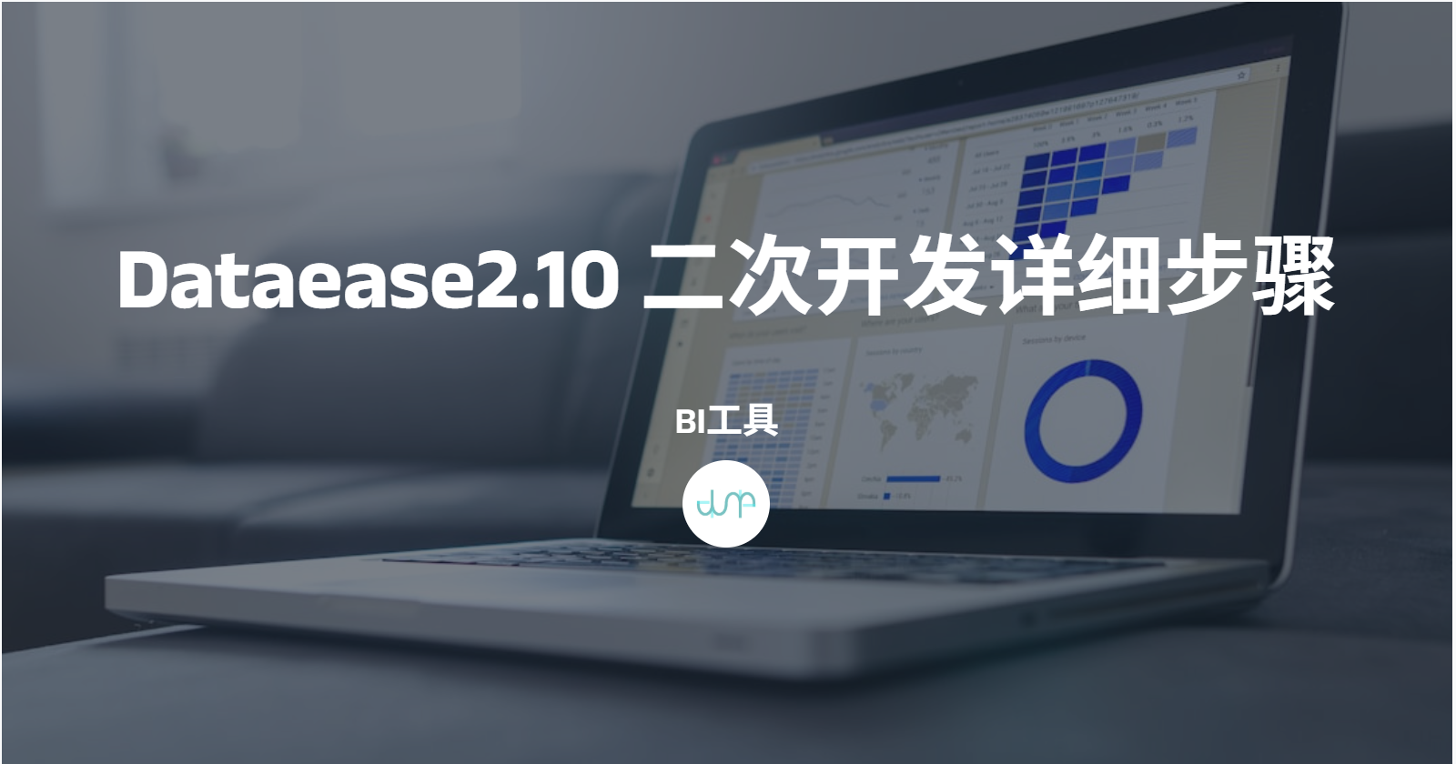 Dataease2.10 二次开发详细步骤_dataease 二次开发-CSDN博客
