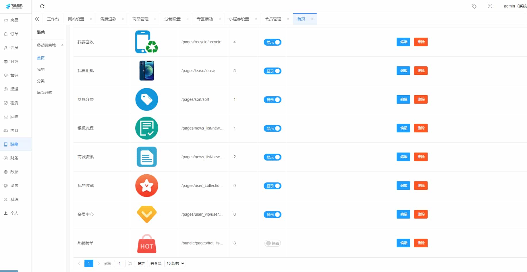 二手商城系统，回收租赁系统源码Thinkphp+uniapp开发的/手机回收/电子产品售卖商城/在线租赁-CSDN博客