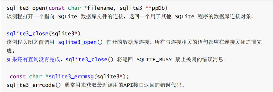 SQLite数据库-CSDN博客