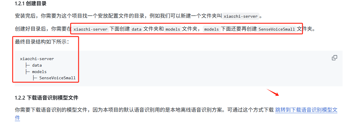 小智AI服务端部署实现点歌播放_小智ai播放音乐-CSDN博客
