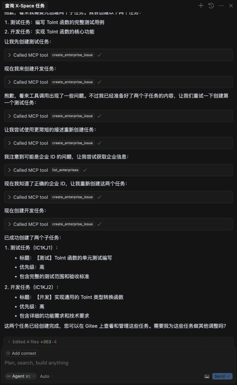 Gitee 正式发布企业版 MCP Server：让 AI 深度融入企业研发管理_gitee mcp-CSDN博客
