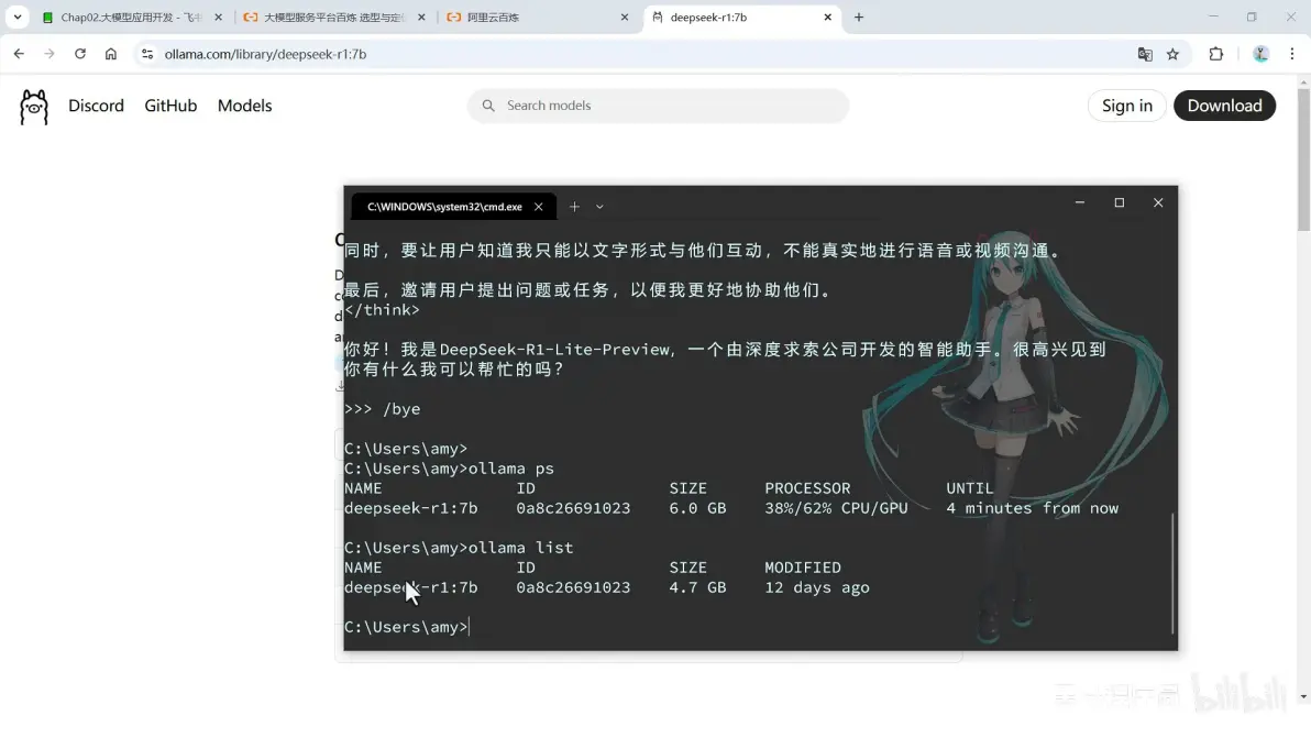 黑马SpringAI+Deepseek应用开发全攻略_黑马spring ai资源-CSDN博客