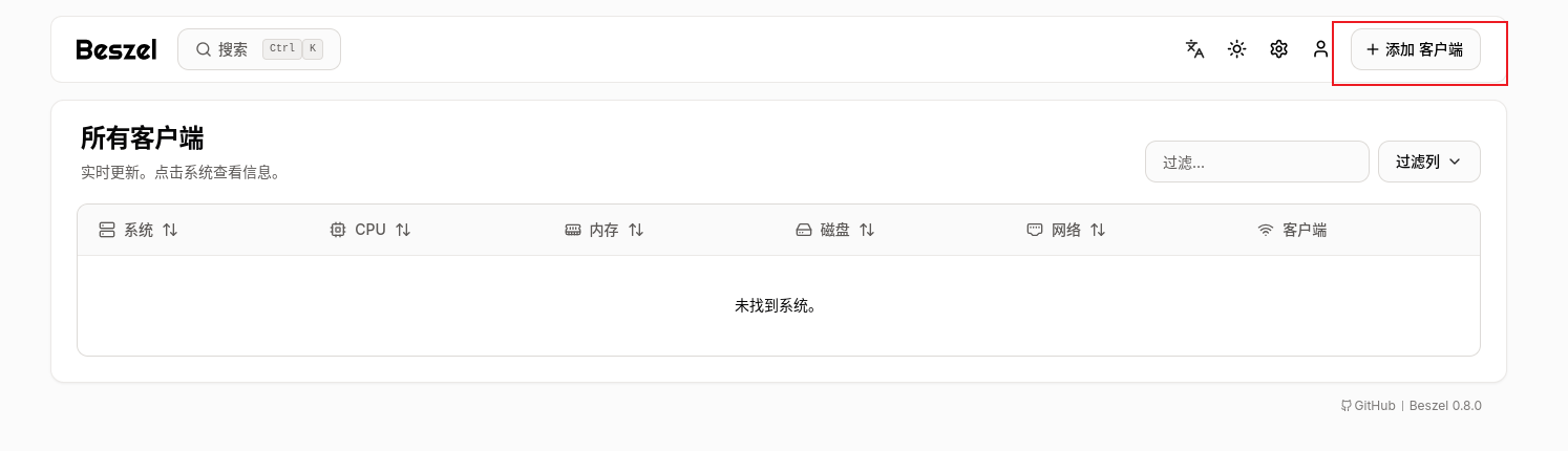 使用docker搭建服务器状态监控服务beszel_beszel部署-CSDN博客