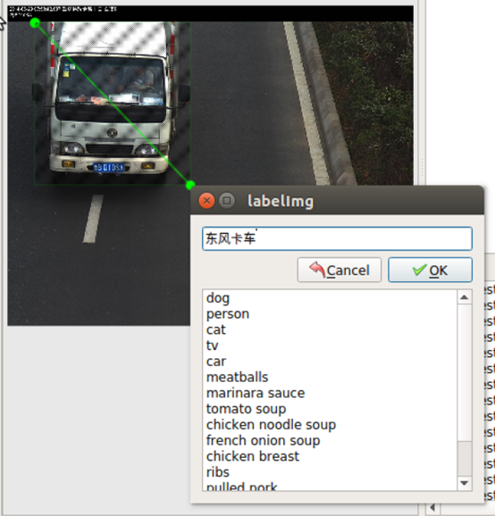 labelImg介绍、安装及使用_labelimg git-CSDN博客