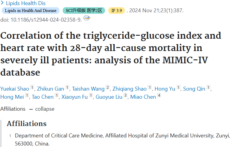 TyG指数依旧给力！中国学者结合MIMIC连发两篇二区 | MIMIC-IV数据库周报（11.16~11.22）...-CSDN博客