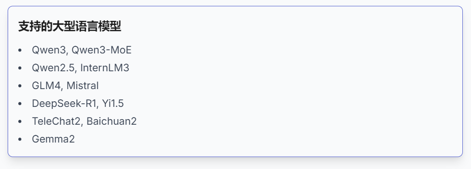 GitHub 开源项目 | 微调和部署大型语言模型变得简单_ms-swift github-CSDN博客