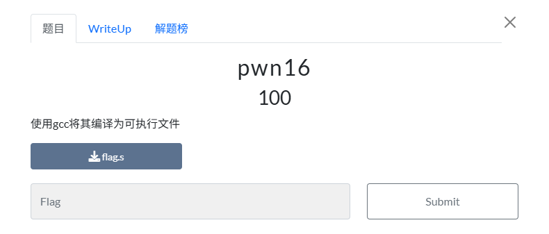 CTFshow-pwn入门-前置基础（pwn0~34）WP_pwn入门5-34-CSDN博客