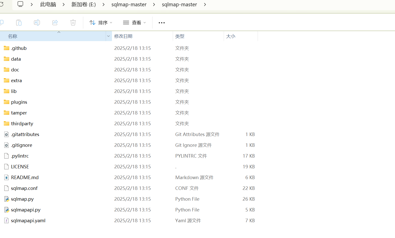 2025最新版本sqlmap工具使用保姆级别教程包教包会(学不会你来喷我)_yakit sqlmap-CSDN博客