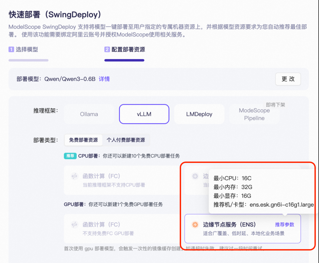 ModelScope魔搭社区发布月报 -- 25年10月_魔搭ModelScope社区-ModelScope魔搭社区