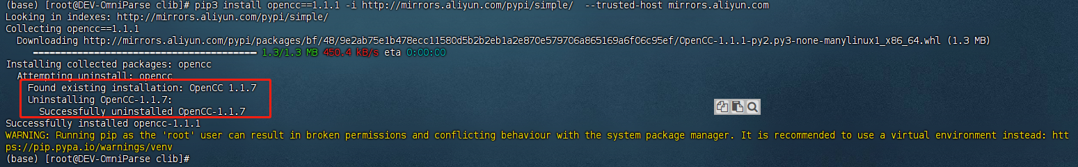 OpenCC-中文简繁转换工具-CSDN博客