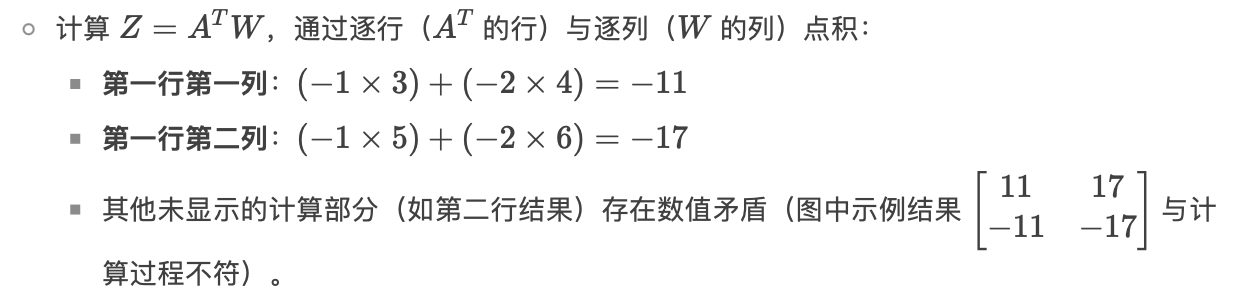 Matrix Multiplication｜矩阵乘法_矩阵乘法怎么求csdn-CSDN博客