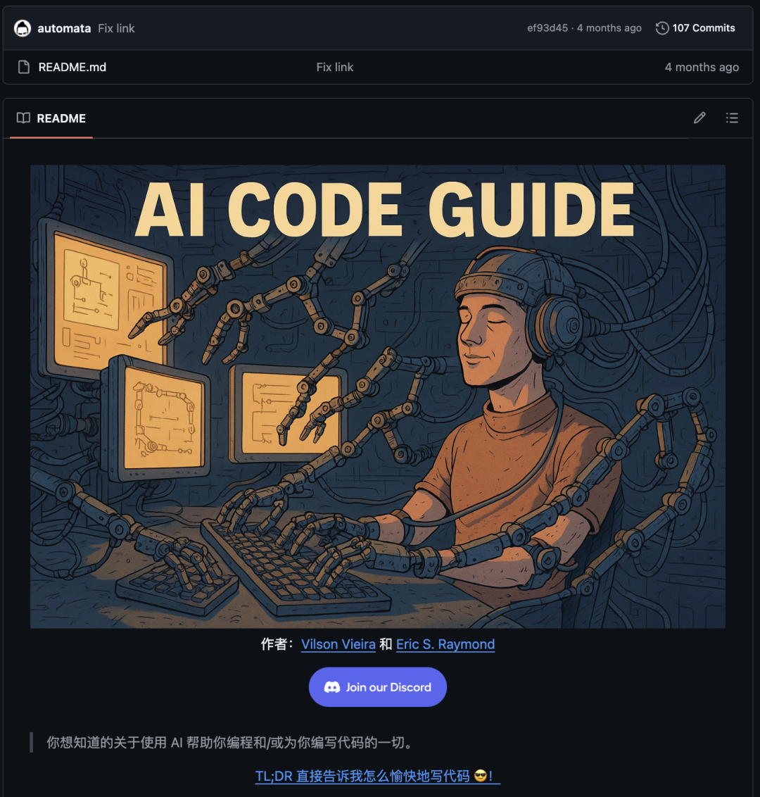 挖到 4 个 Vibe Coding 的 GitHub 开源项目，速速收藏。-CSDN博客