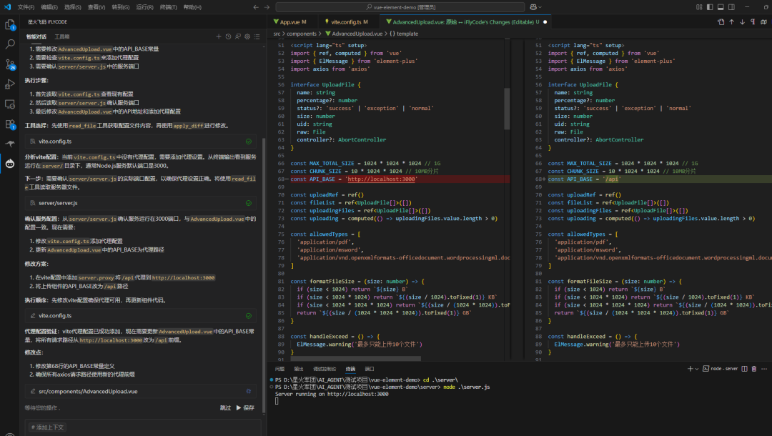 iFlyCode企业版编程智能体及MCP，正式上线！欢迎体验！_iflycode mcp-CSDN博客