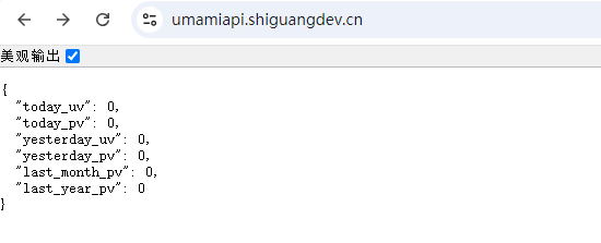 【Hexo】Umami-Api搭建全攻略_umami部署-CSDN博客