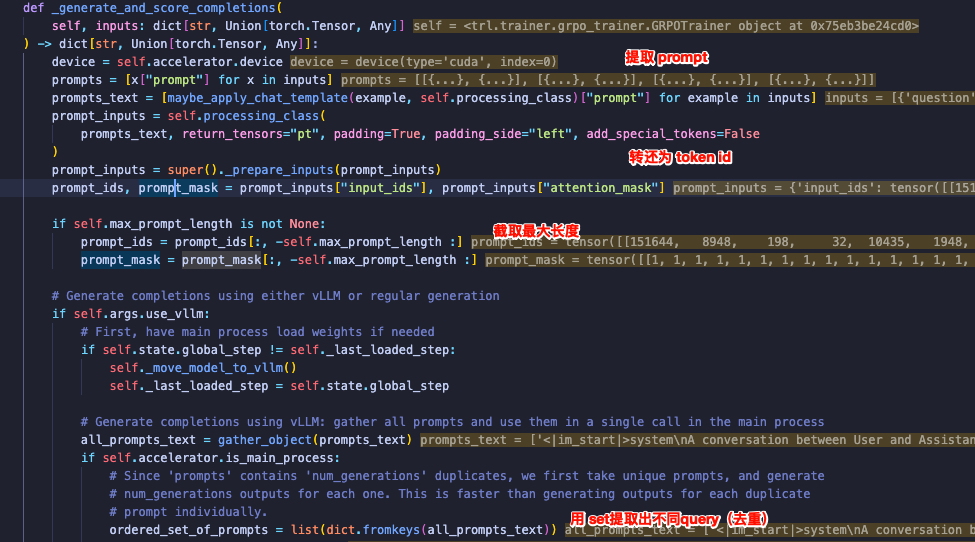 【实践】LLM GRPO R1复现&代码笔记&逐行 debug 看懂 GRPO_grpo代码-CSDN博客