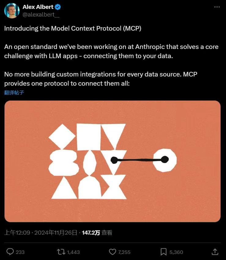 程序员必备！首本MCP入门实战书震撼来袭，轻松掌握核心技能！-CSDN博客