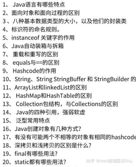 金九银十Java高频面试题(2025最新含答案)_2025java面试题20w字-CSDN博客