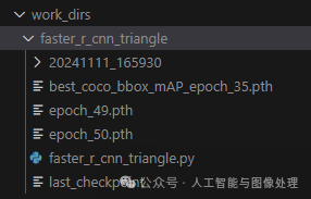 MMPose关键点检测实践（二）训练目标检测和关键点检测模型_mmpose训练关键点模型-CSDN博客