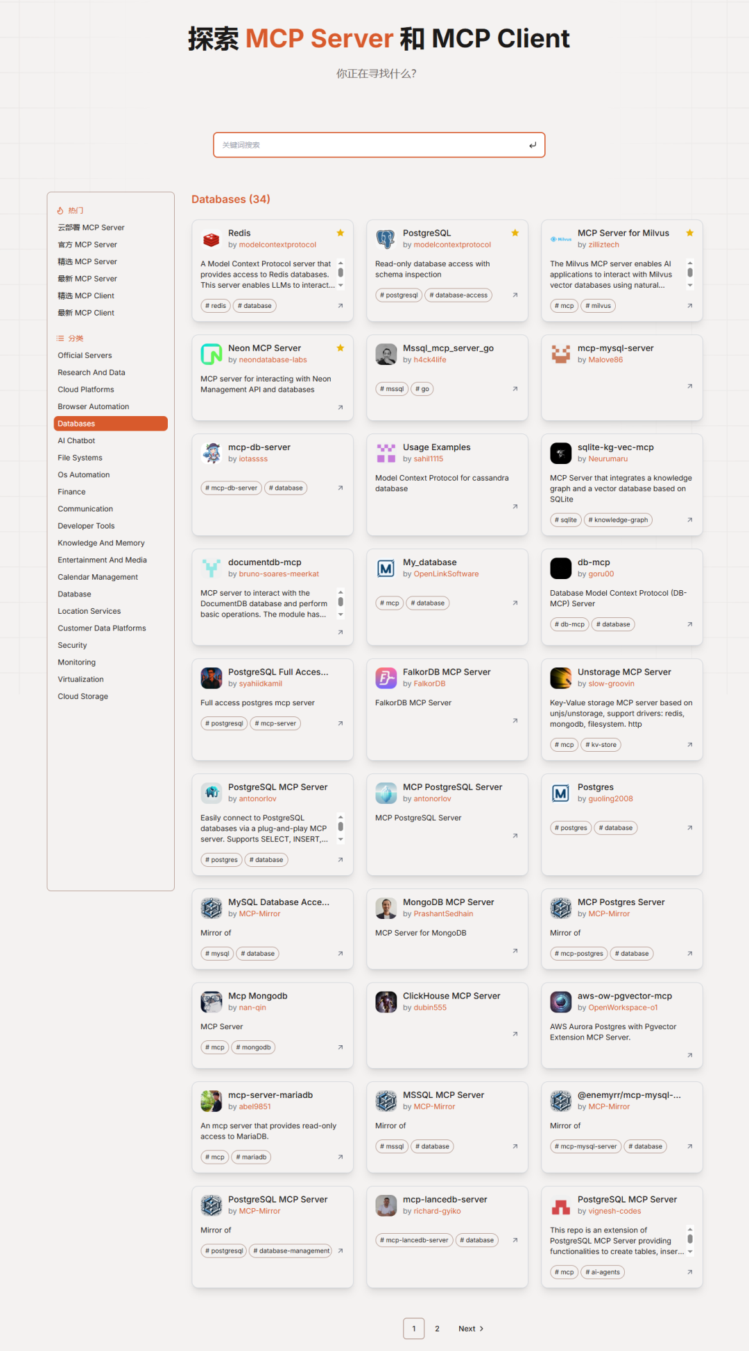 大模型系列——Dify结合MCP实现数据库查询_大模型-CSDN专栏